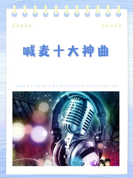 mc喊麦战歌网图标