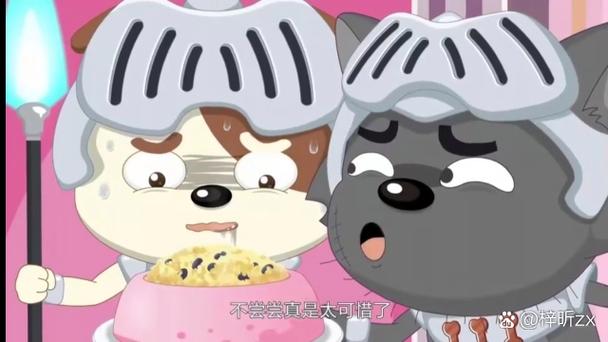 羊和狼的发汉化樱花图标