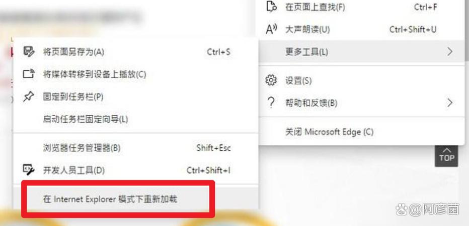 怎么把软件换回以前版本截图