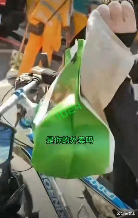 偷偷给别人点外卖图标