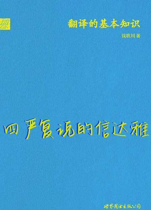 what does you do翻译