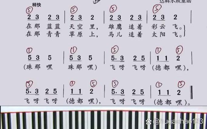 器乐伴奏免费版图标