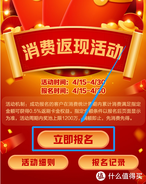 拼多多返现什么时候到截图
