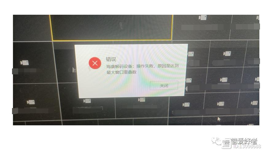 电视墙软件解码不成功图标