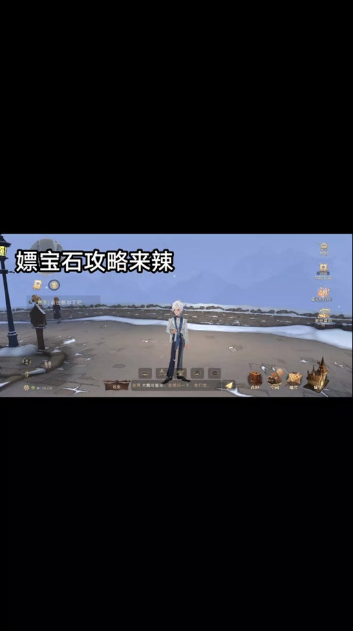 cf快速刷觉醒宝石的方法图标