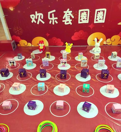 圆圈追逐跑游戏图标