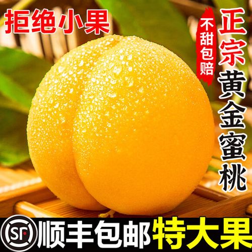 京东免费水果兑换券怎么没有了截图