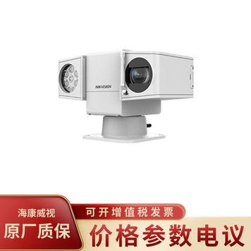 摄像头i帧间隔图标