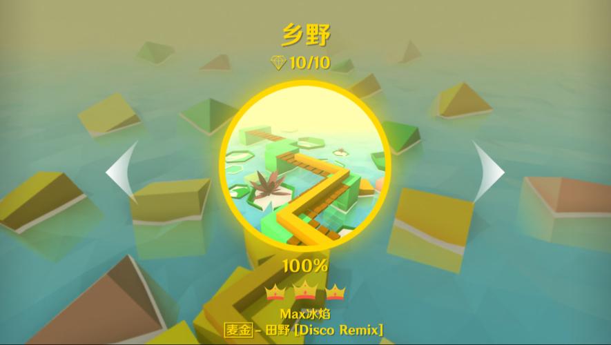 跳舞的线maxline图标
