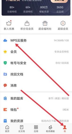 手机内存不够怎么办?图标