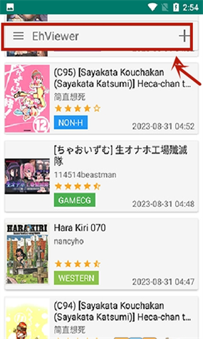 H游安卓版下载截图