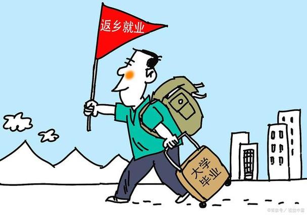 返乡的风波漫画