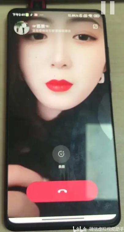 陌陌能视频聊天吗图标