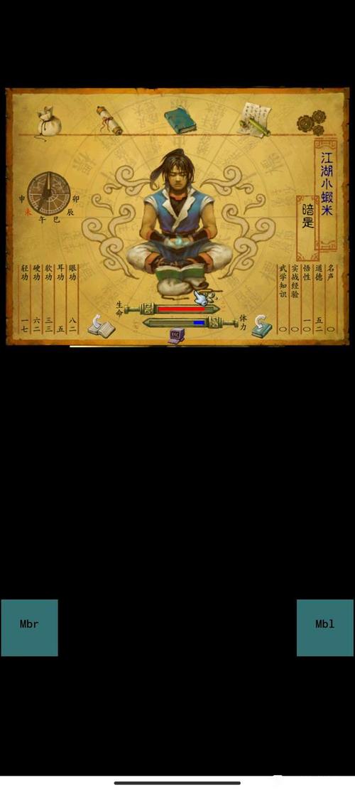 单机rpg手游武林群侠传攻略