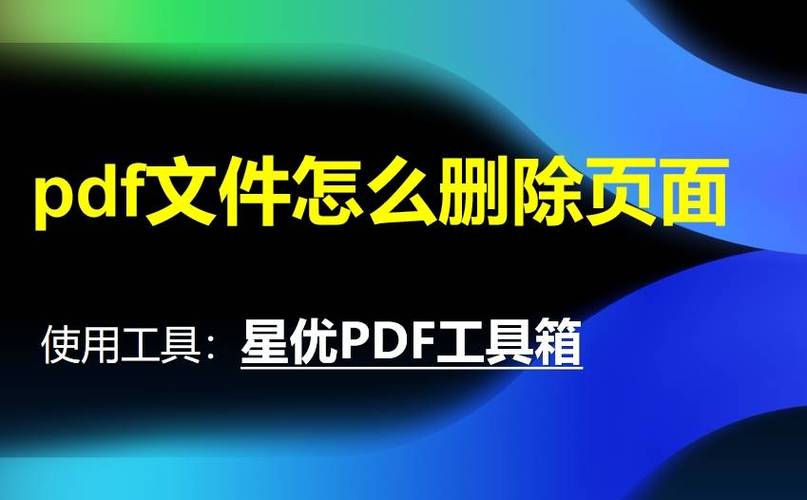删除多余页的注意事项截图