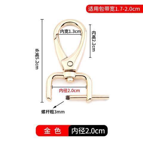 可拆卸锁扣怎么安装截图