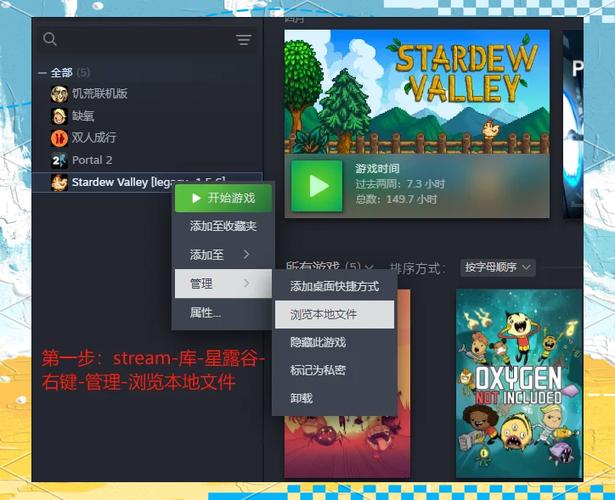 星露谷物语回档回到几天前图标