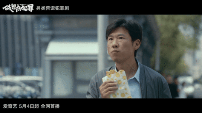 紫金陈最火的5部剧图标