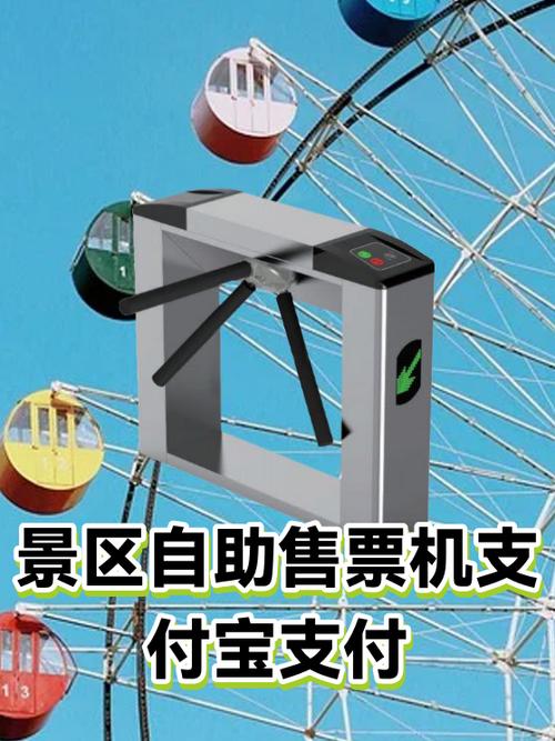 12306怎么支付宝付款