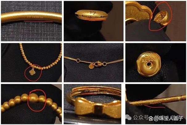 周大福如何辨别真假截图