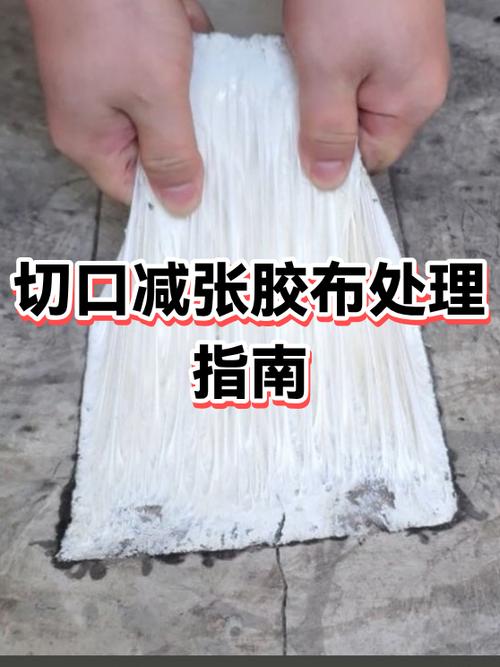 皮肤胶布胶痕怎么去除图标