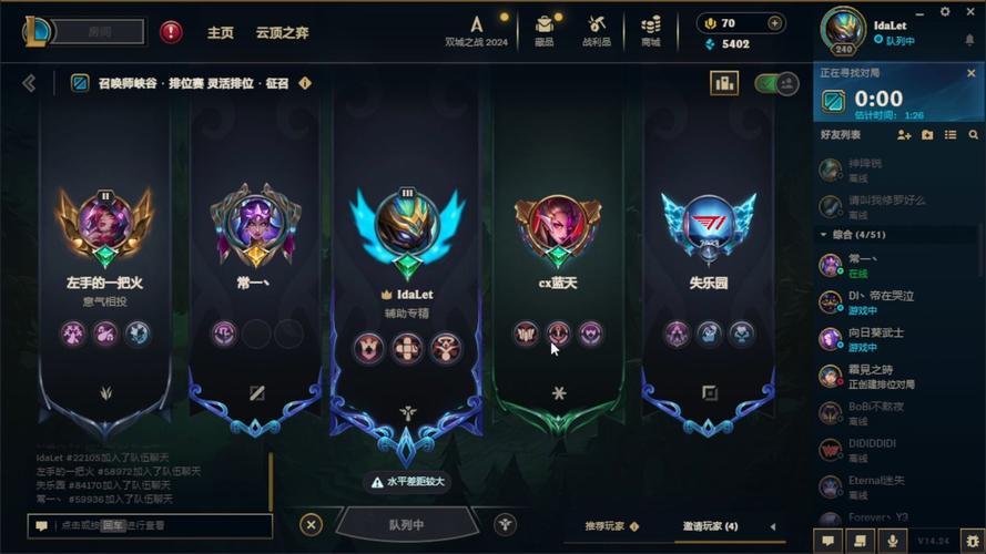 英雄联盟画面设置图标