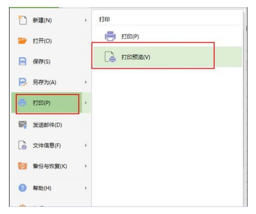 得实打印机打印速度变快怎么调图标