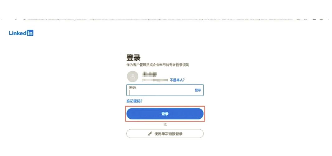 linkedin官网登录图标