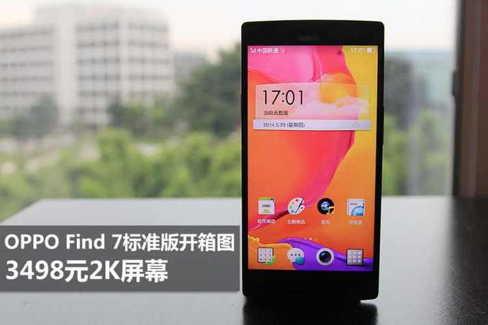 oppofind7参数配置详情缩略图