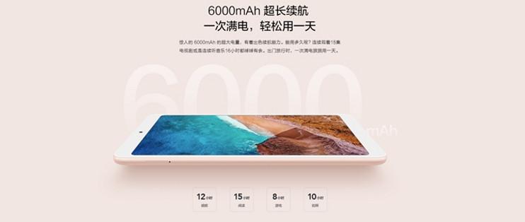 小米平板4wifi改插卡截图