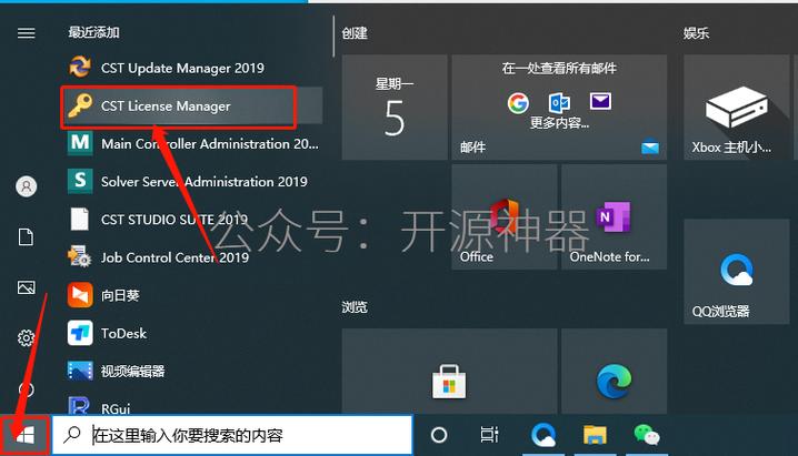 opengl驱动安装截图