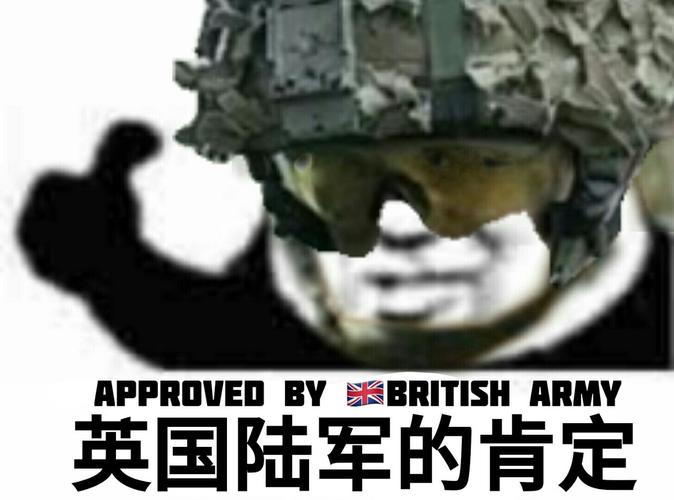 陆军的肯定表情包图标