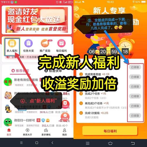 幸运赚平台图标