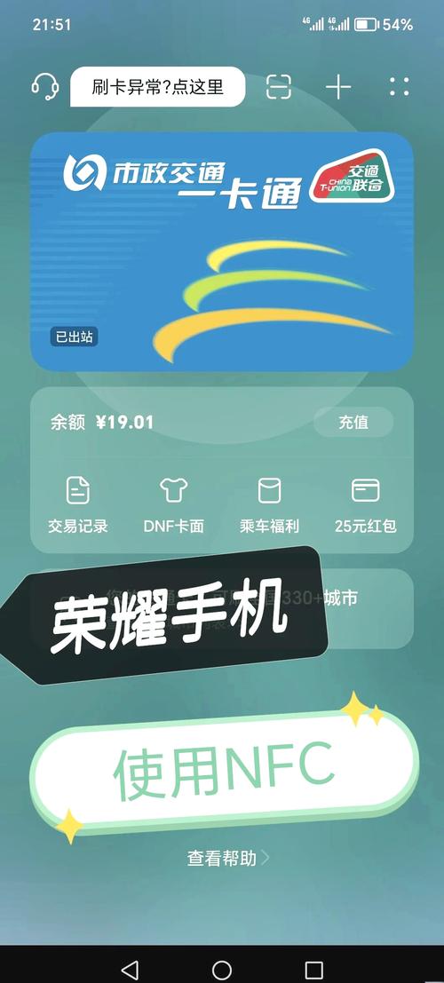 荣耀独立后还能用华为钱包吗图标