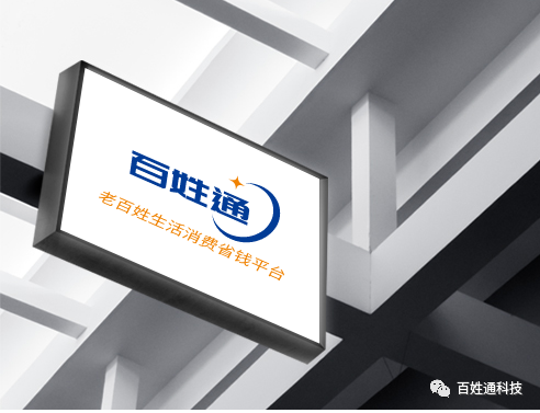 老百姓百姓通app图标