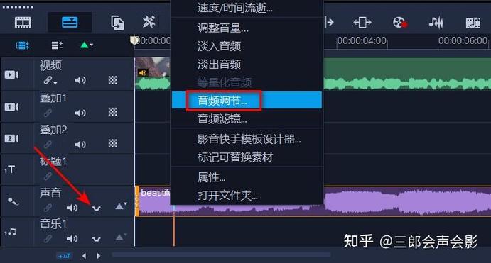 说话时背景音乐变小怎么做