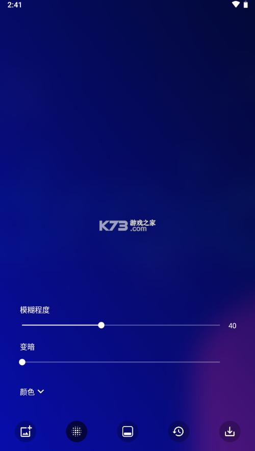 blurone破解下载图标
