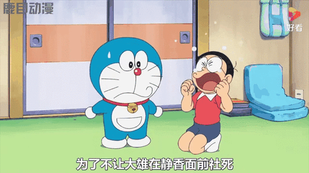 哆啦a梦《不去不行》截图