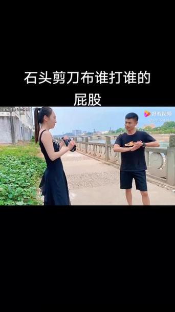石头剪刀布输了打板子图标