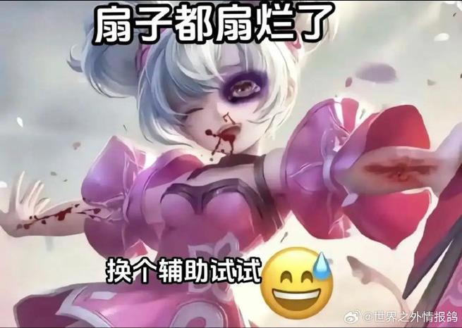 小乔鼻青脸肿头像截图