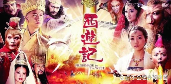 西游记浙江版免费图标