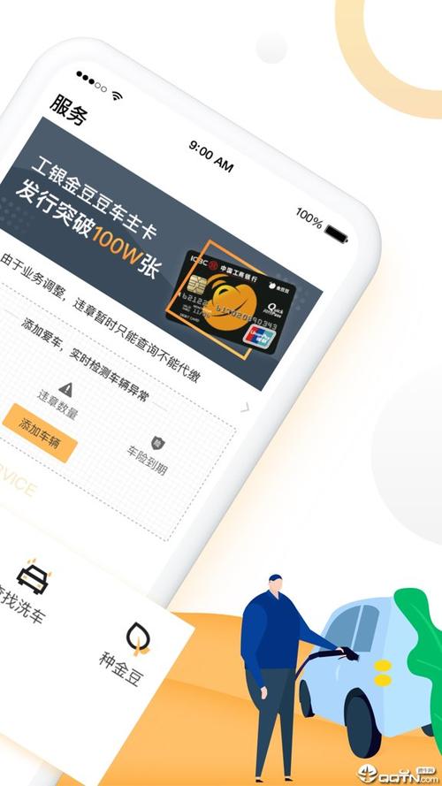 软件老闪退怎么回事图标