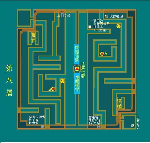 仙剑三攻略图文超级详细图标