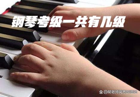 冬季钢琴考级时间图标