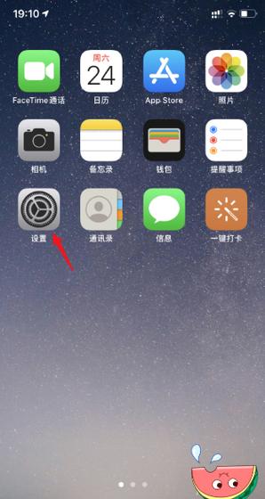 苹果电池怎么查询原装
