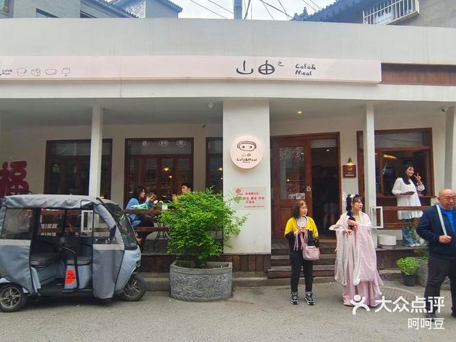 西安咖啡馆排行榜图标