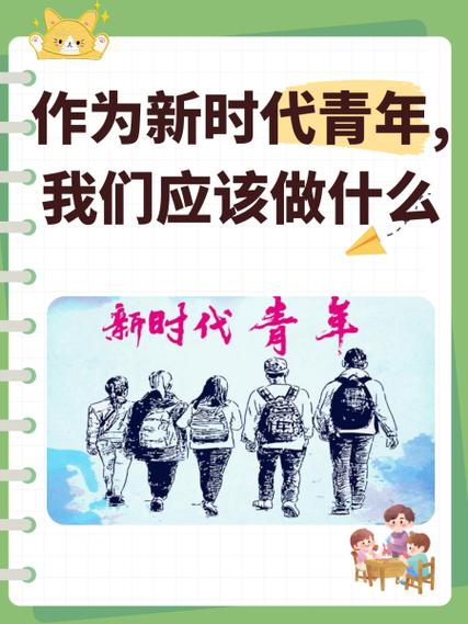 新时代新在哪里截图