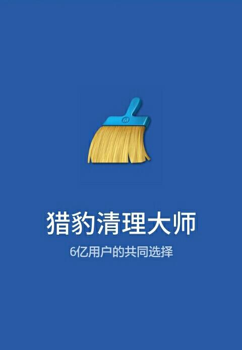 华为手机去除手写痕迹图标