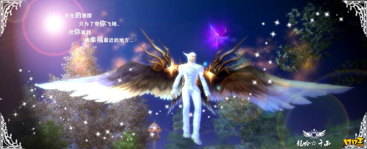 完美世界国际服图标
