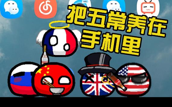 波兰球宠物图标